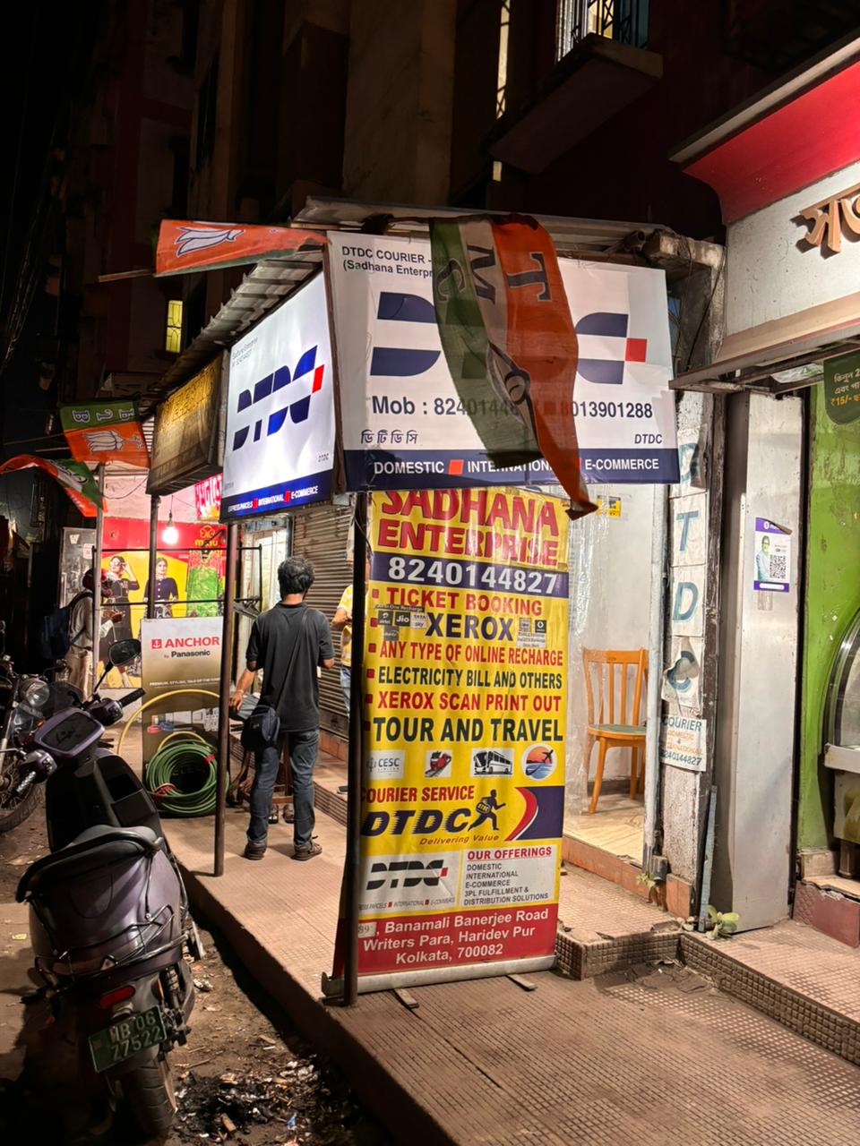 DTDC Haridevpur | Besr Courier Services Near You
